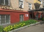 АнализыТут (3rd Pryadilnaya Street No:3), tıbbi laboratuvarlar  Moskova'dan