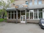 Dance People (Galiullina Street No:24/4, Magnitogorsk), dans okulları  Magnitogorsk'tan