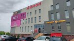 Ansar (No:6В, Almaty City District, Qarǵaly turǵyn alaby, Eset batyr atyndaǵy shaǵynaýdan, 2-shi shaǵyn aýdan), emlak ofisi  Aktöbe'den