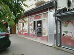 Sakan Comerce (Radnička ulica No:12), kasap, şarküteri  Novi Sad'dan