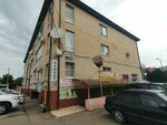 Uno Momento (1-ya Zarechnaya ulitsa No:45, Karasunskiy City administrative district, mikrorayon Kamvolno-sukonny Kombinat), kuru temizlemeciler  Krasnodar'dan