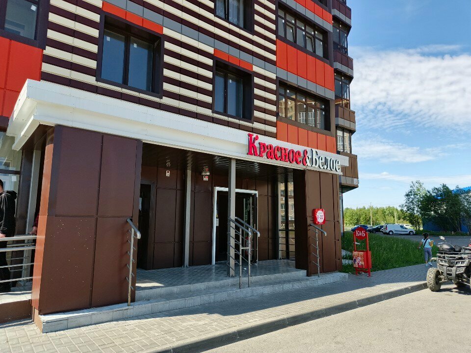 Market Krasnoe&Beloe, Surgut, foto