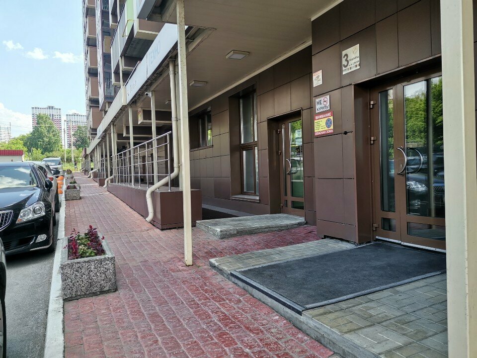 Avukatlar Ковалёва, Бузюргин и партнёры, Novosibirsk, foto