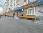 Post Bank (Entuziastov Highway No:22/18), banka  Moskova'dan