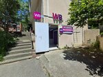 Wildberries (Voroshilovskaya ulitsa No:4/3, Bytkha Microdistrict), teslimat noktası  Soçi'den