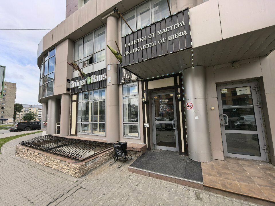 Kutlama ürünleri Sharopolice, Novosibirsk, foto