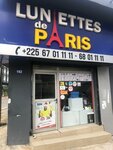 Lunettes De Paris Abidjan (Abidjan, La commune Le Plateau, Avenue Crosson Duplessis), optik  Abican'dan