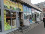Мир сухофруктов (Stachek Avenue No:1), kuruyemiş, atıştırmalık, kuru meyve  Saint‑Petersburg'dan