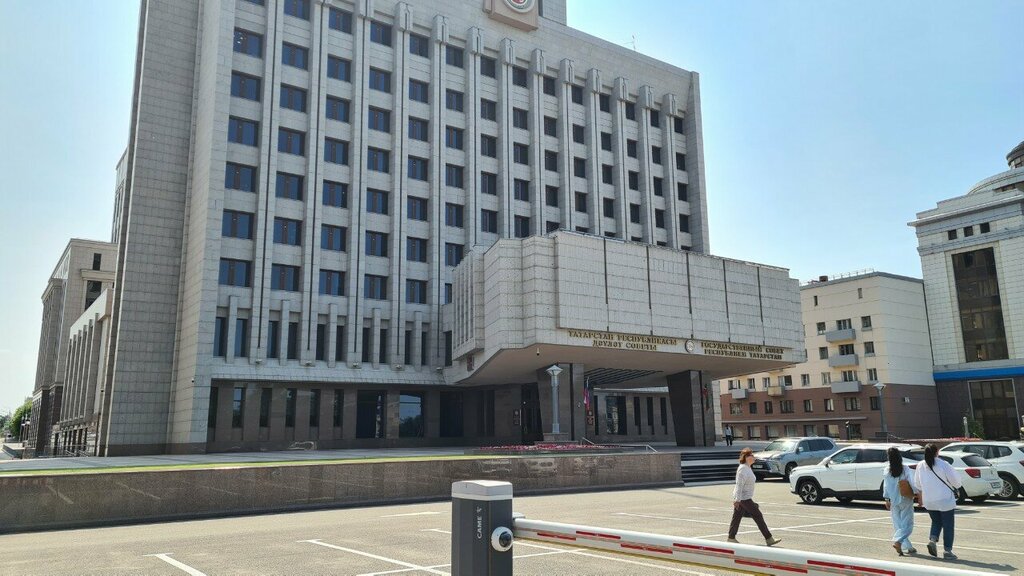 Devlet kurumları ve bakanlıklar Управление документационного обеспечения Аппарата Государственного Совета РТ, Kazan, foto