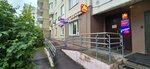 Wildberries (Koshtoyantsa Street No:47к1), teslimat noktası  Moskova'dan