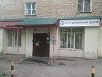 ГУ ТО Областной центр социальной помощи семье и детям (Demonstratsii Street No:11), sosyal yardım kuruluşları  Tula'dan