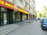 Domik19.ru (Pushkina Street No:3), emlak ofisi  Abakan'dan