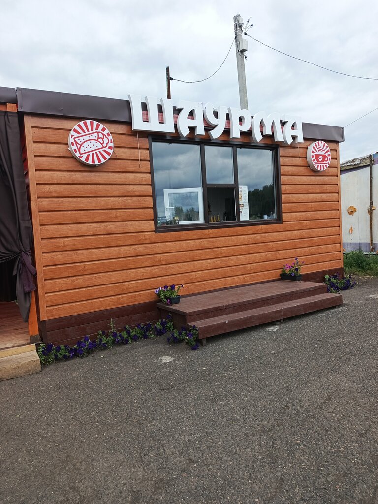 Kafe Крапивинская Шаурма, , foto