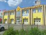Upravlyayushchaya kompaniya Doveriye (prospekt Mendeleyeva No:9, mikrorayon Zaozyorny), konut servisleri kuruluşları  Omsk'tan