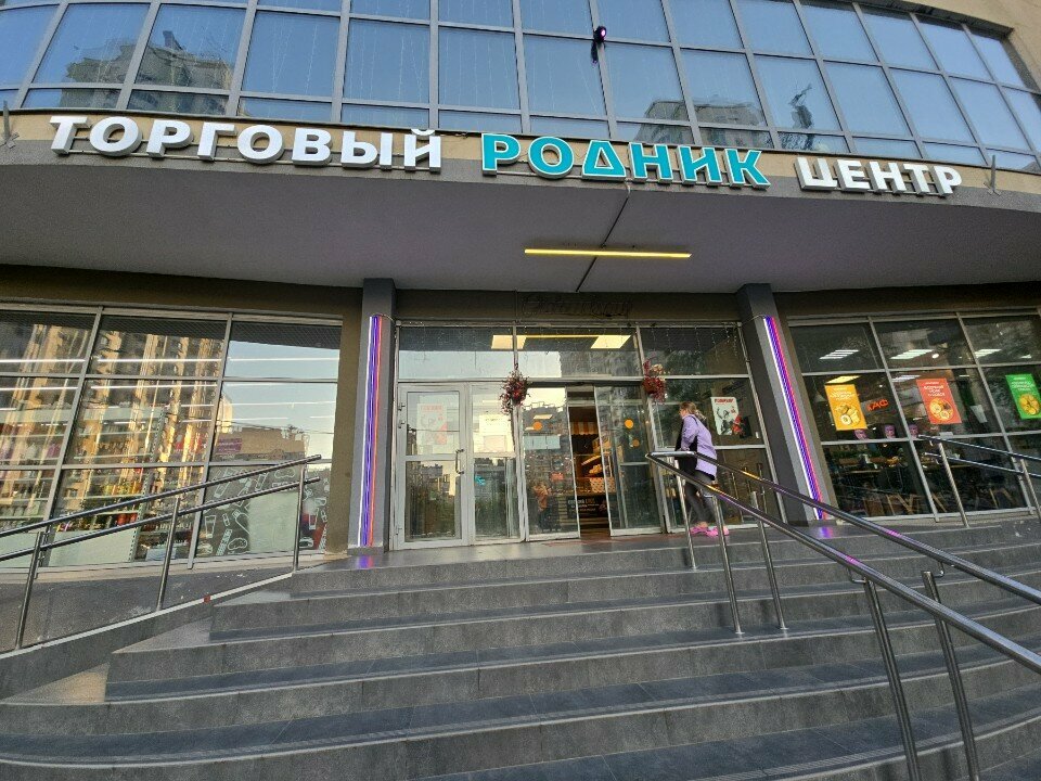 ATM'ler Т-Банк, Moskova, foto