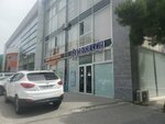 Monetri (City of republican subordination Baku, Xetai District, Seyid Еzim Sirvani Street, 3A), banka dışı mevduat ve kredi kuruluşu  Bakü'den