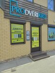 ProDveriKrd (Rossiyskaya Street No:396), kapılar  Krasnodar'dan