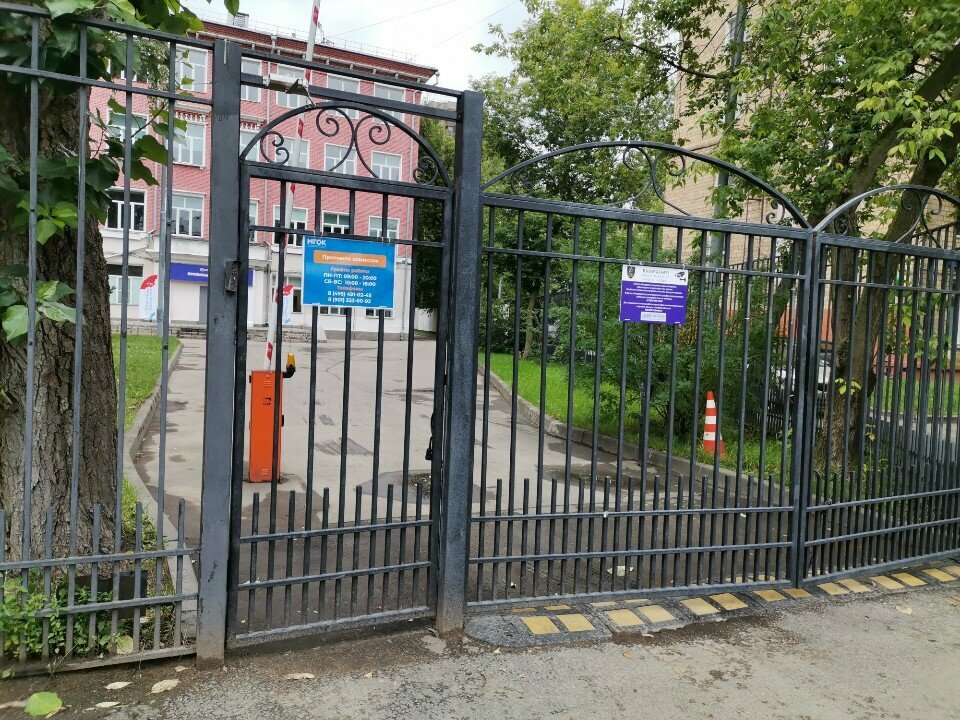 Yüksekokul Московский государственный образовательный комплекс, структурное подразделение Техникум, корпус № 3, Moskova, foto