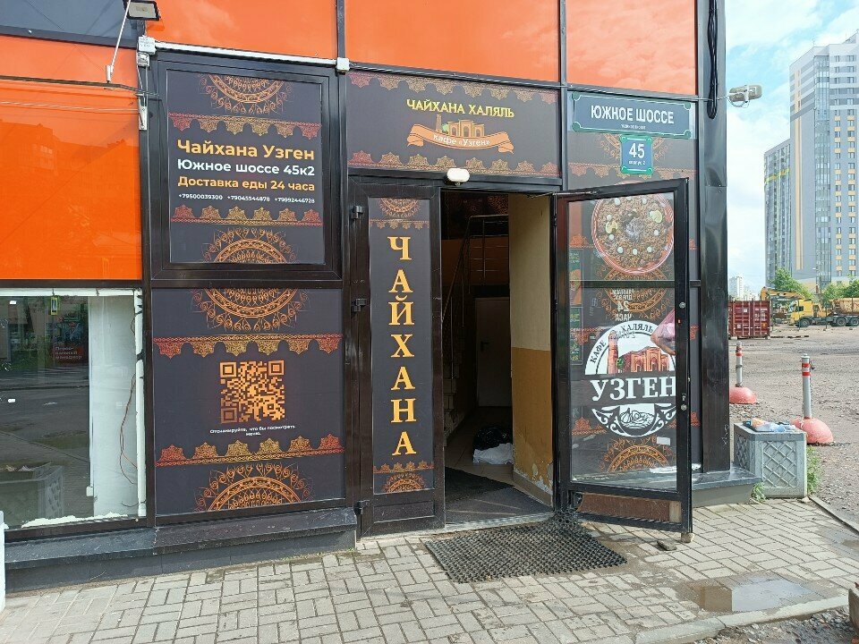 Depo hizmetleri Smart Box, Saint‑Petersburg, foto