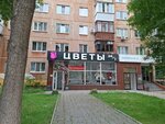 Розалия (Pobedy Street No:26), çiçekçiler  Yekaterinburg'dan