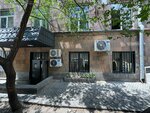 Bloom & Beauty by Shaghig Avakyan (Amiryan Street No:26), güzellik salonu  Erivan'dan