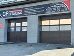 Gp Detailing (Avanesova Street No:103), detaylı oto bakımı  Barnaul'dan