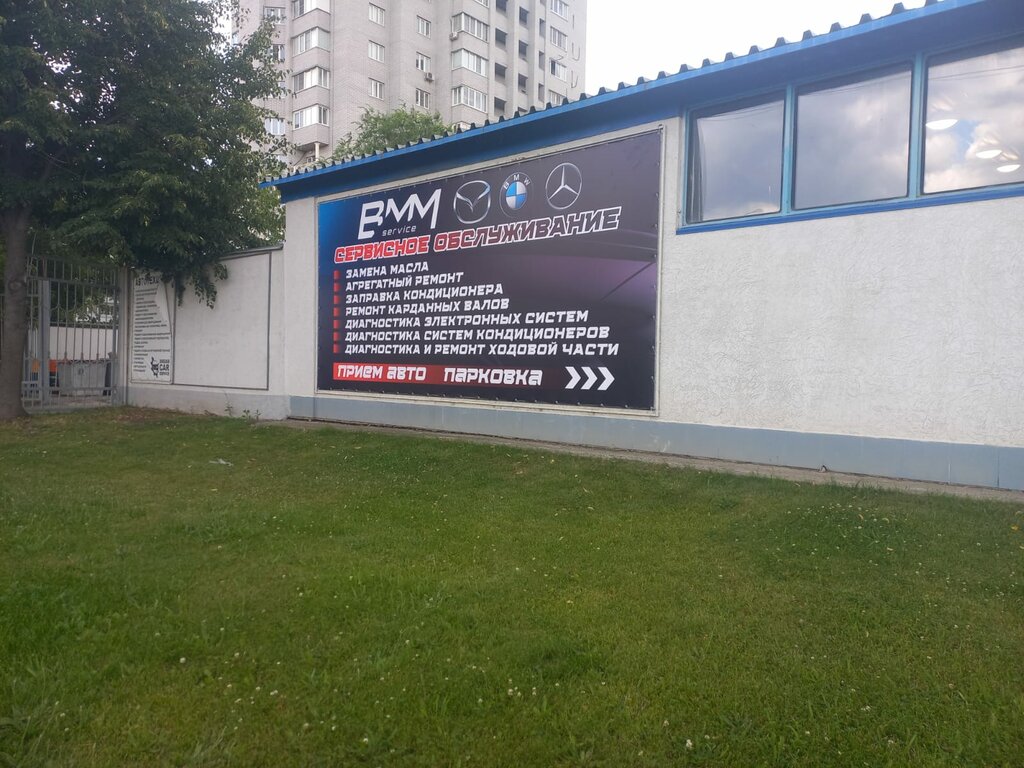 Otomobil servisi Bmm Service, Volgograd, foto