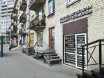 Ремонтная мастерская (Sredneokhtinskiy Avenue No:53), metal eşya tamircileri  Saint‑Petersburg'dan
