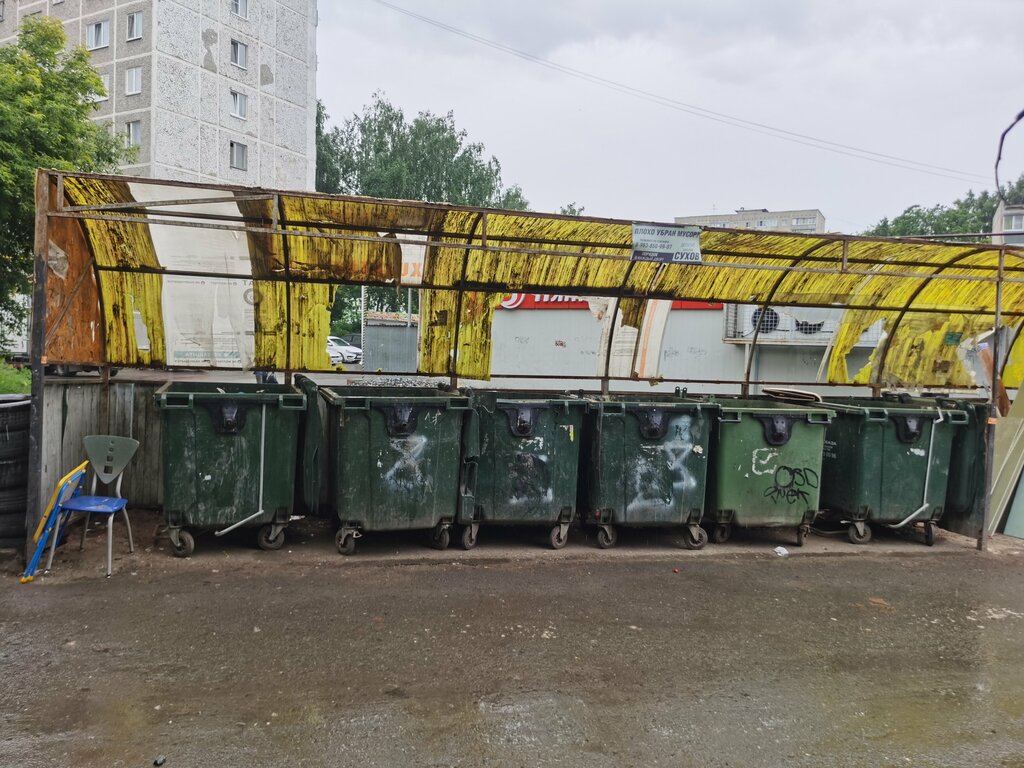 Çöp alanları Trash and garbage disposal area, Yekaterinburg, foto