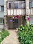 Wildberries (Politekhnicheskaya ulitsa No:43/45), teslimat noktası  Saratov'dan