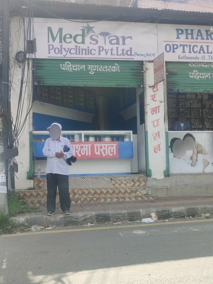 Poliklinikler Medstar polyclinic, , foto