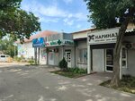 Liga Farm (Kerýentaý kóshesі No:2/2, Auezov City Administrative District, Mamyr shaǵyn aýdany), eczaneler  Almatı'dan