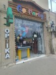 Gq Party (Arif Mehdiev Street No:150B), kırtasiyeler  Bakü'den