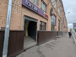 Фаст фэшн (Dubininskaya Street No:70), giyim mağazası  Moskova'dan