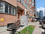 Стратегия (Krasniy Avenue No:153Б), yönetim ofisi  Novosibirsk'ten