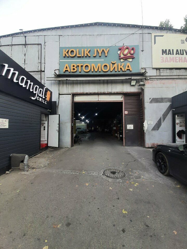 Oto yıkama 100 Percent, Almatı, foto