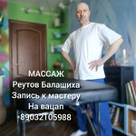 DanceLabStudio (Pobedy Street No:6), dans okulları  Reutov'dan