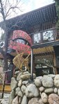 Фишер (Алупкинское шоссе No:12Б, посёлок городского типа Кореиз), kafe  Kırım Cumhuriyeti'nden
