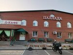 Кафе (Sosnovy pereulok No:7), kafe  Alzamay'dan