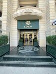 Loro Lounge (Zaur Nudiraliyev Street No:45B), restoran  Bakü'den