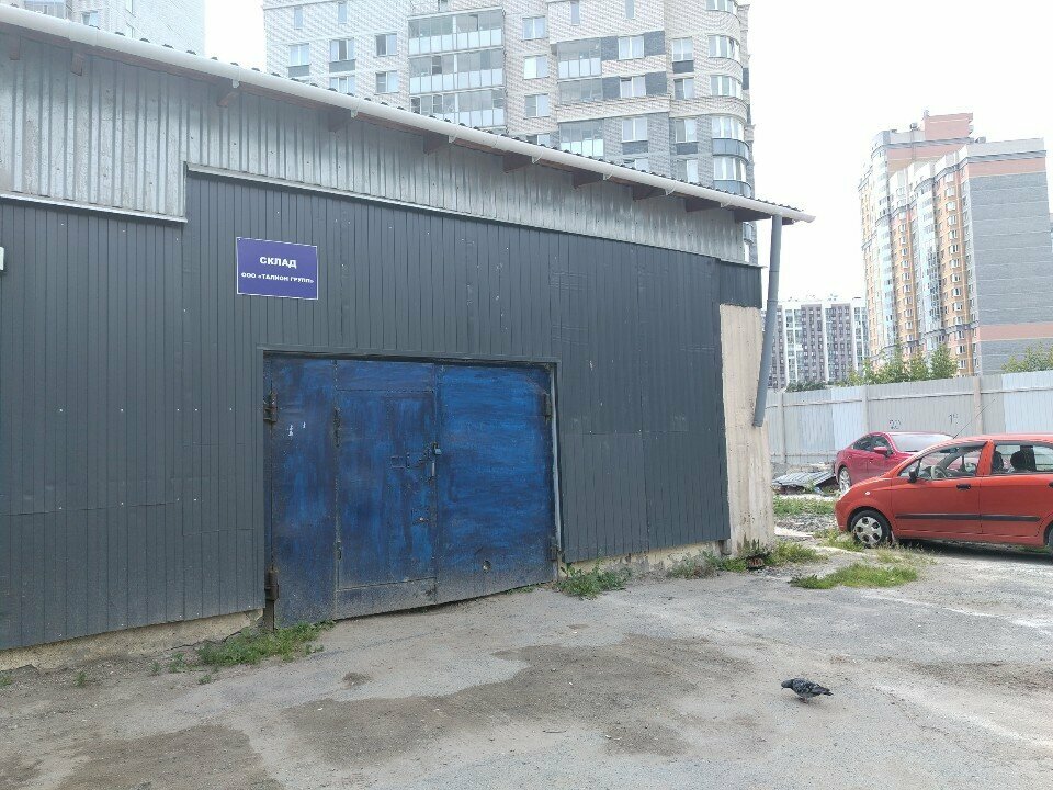 Depo Талион Групп, Yekaterinburg, foto