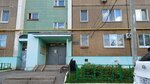 Uk Kedr (Gagarina Street No:37, Izhevsk), konut servisleri kuruluşları  Izhevsk'ten