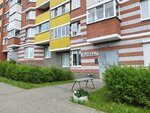 Шугаринг (Frontovaya Street No:4), epilasyon  Izhevsk'ten