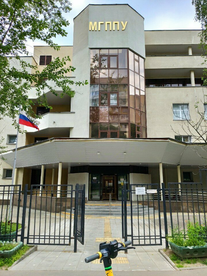 Eğitim altyapısı Msupe, Faculty of Informational Technologies, Moskova, foto