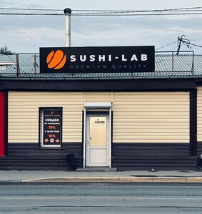 Sushii Lab (Oboronnaya Street No:29, Tula), hazır yemek teslim servisleri  Tula'dan