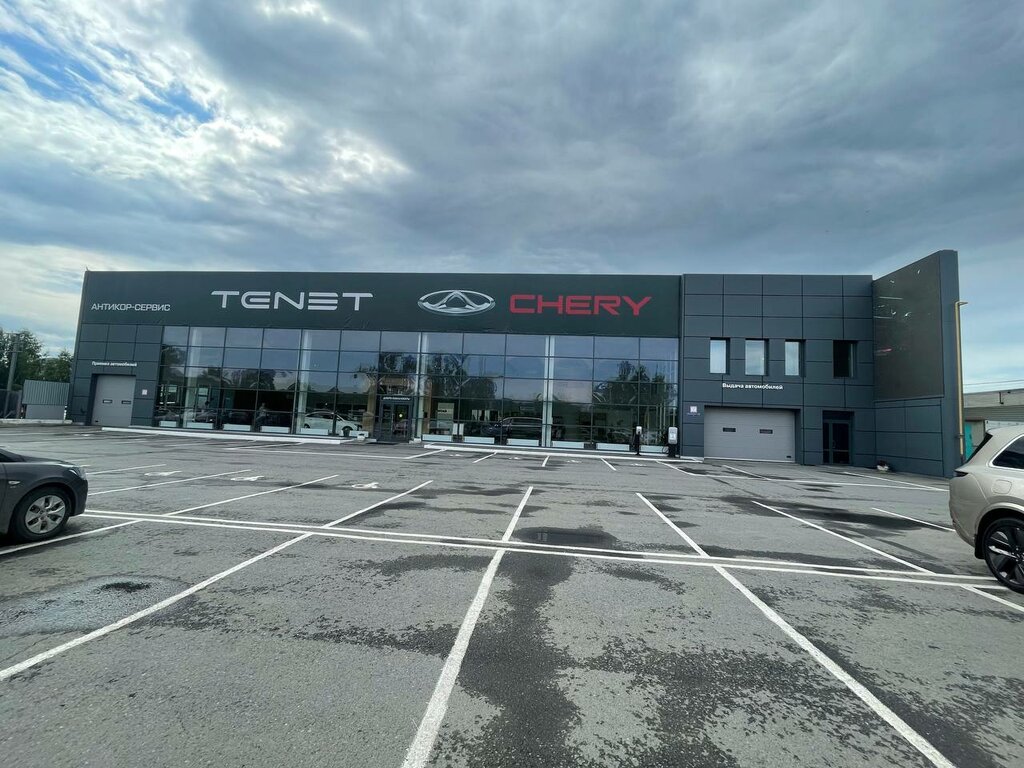 Otomobil satış galerileri Chery Антикор-Сервис, Omsk, foto