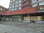 Easy Холодная плазма (8 Marta Street No:70), kozmetoloji, kozmetik salonları  Yekaterinburg'dan