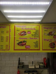 Shaurma (Odoevskogo Street No:29), fast food  Perm'den