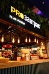 PROзавтрак (Lenina Avenue No:32), fast food  Murmansk'tan