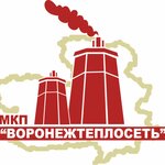Voronezh Teploset Filial (ulitsa Bakhmetyeva No:8, Voronezh), merkezi ısıtma sistemleri  Voronej'den